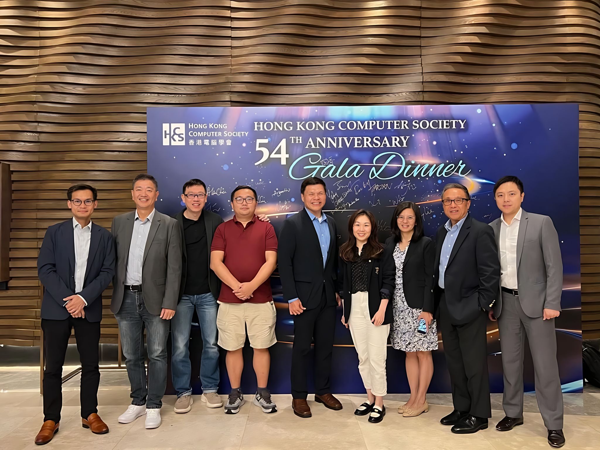 Hong Kong Computer Society